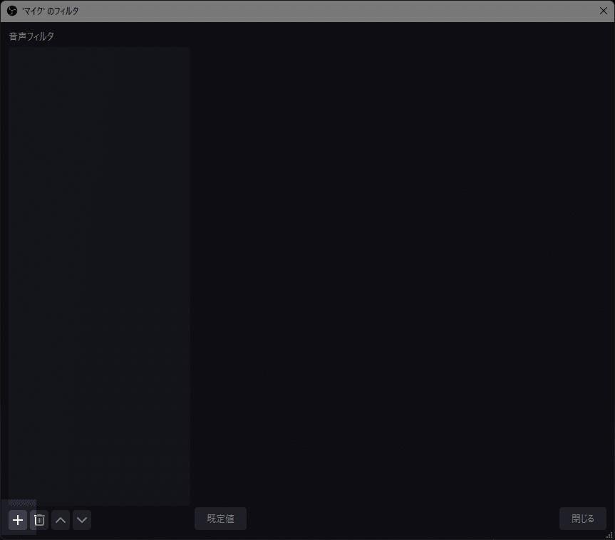 【OBS】VST3を使用可能にする「atkAudio Plugin」｜千代麻呂(ちよまろ)