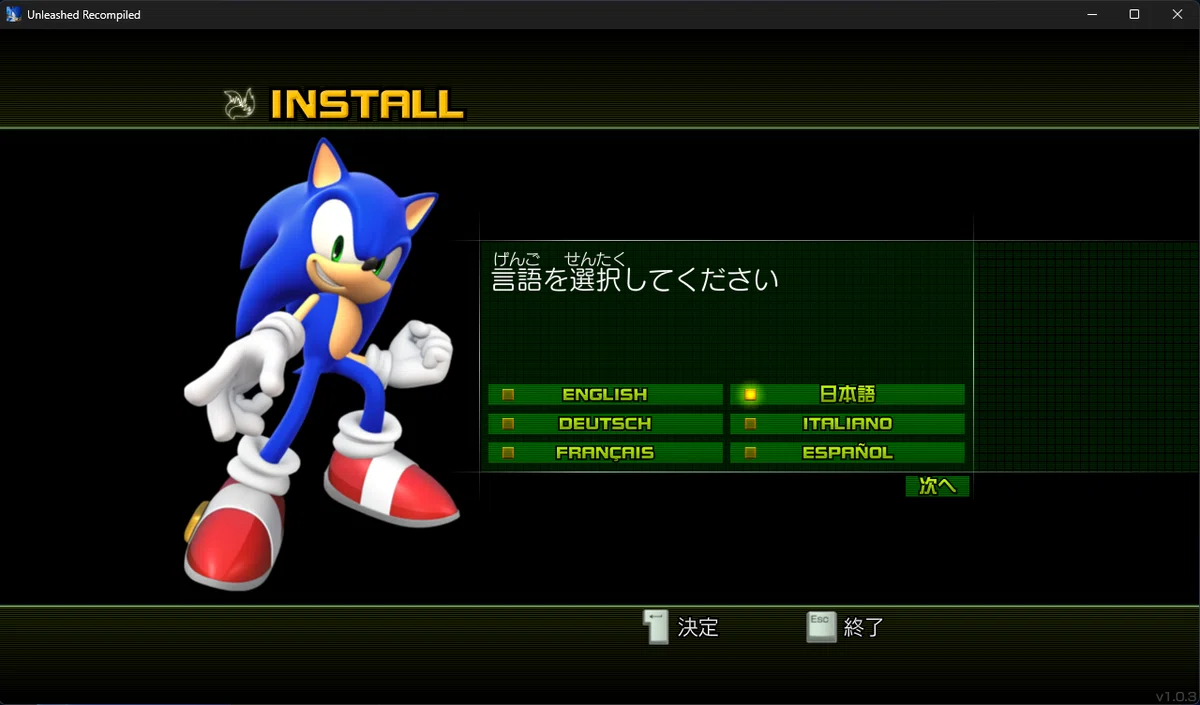 Unleashed Recompiledの導入方法｜sharu6262