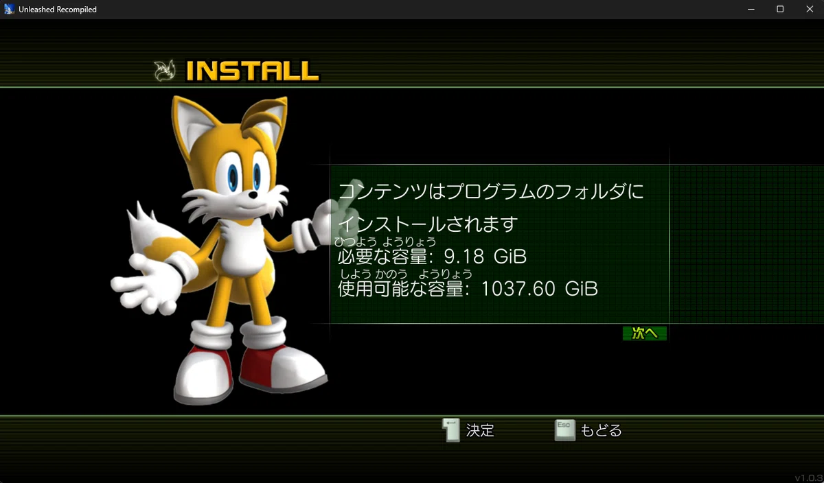 Unleashed Recompiledの導入方法｜sharu6262