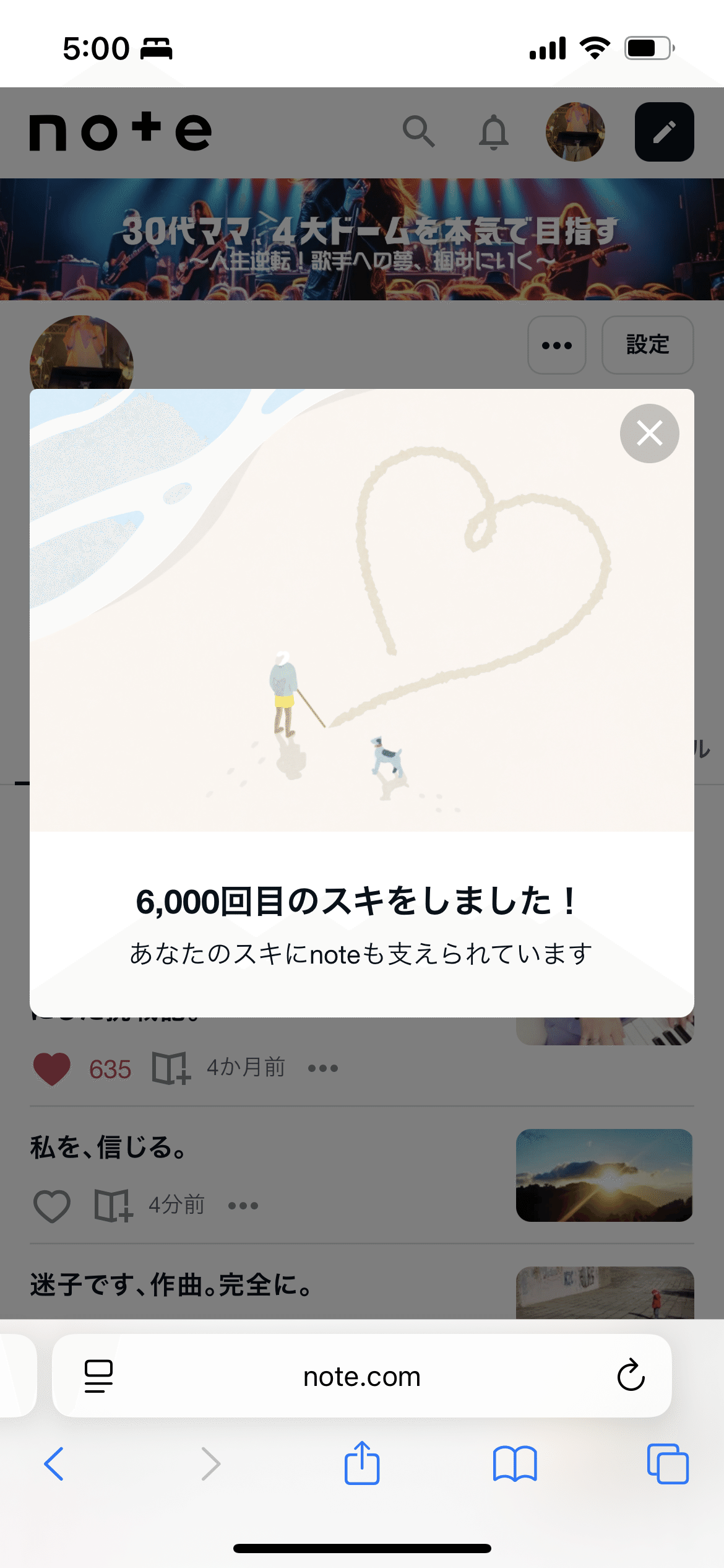 夢を追う途中で、限界にぶつかったら？｜平凡ママ→歌手へ爆進中｜miyabi