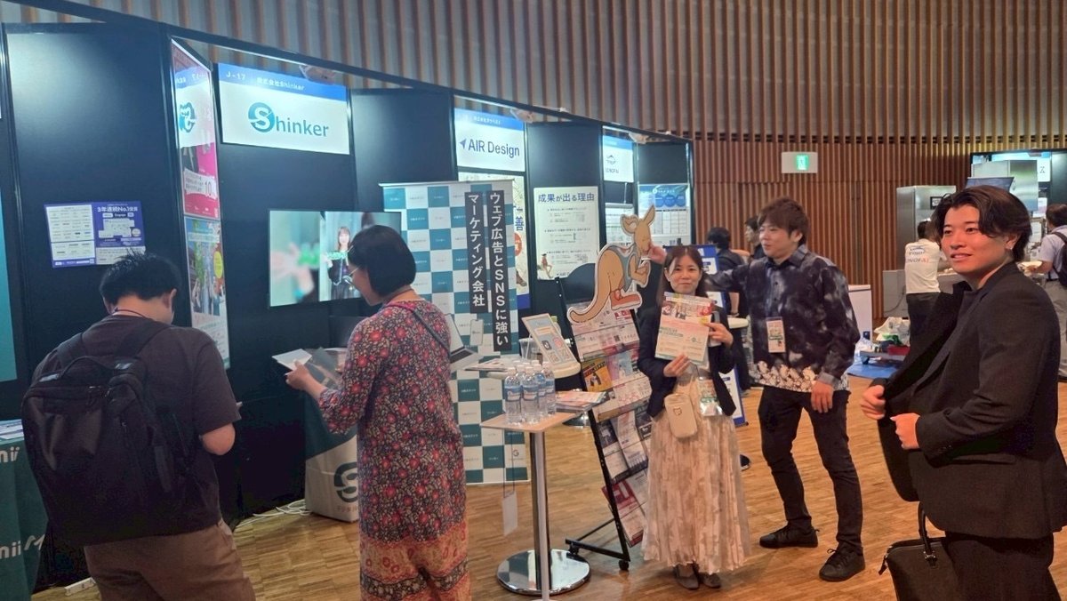 TECH BEAT Shizuoka 2025に出展＆代表・曽根田が登壇しました！｜Shinker / 静岡で2番目にアツいスタートアップ