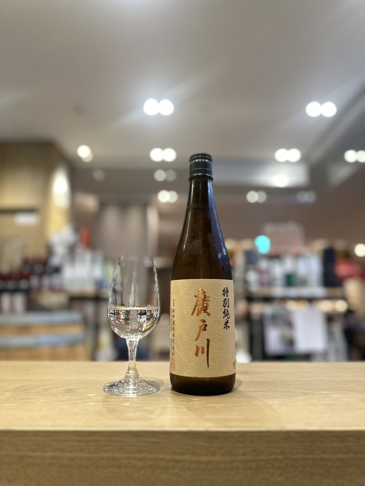 はじめの100本【2025年7月】｜IMADEYA MAGAZINE