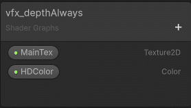 【Unity/ShaderGraph】オブジェクトの前後関係を無視する、最前面表示シェーダーの実装解説｜ARL㌃（VFX・ゲーム制作）