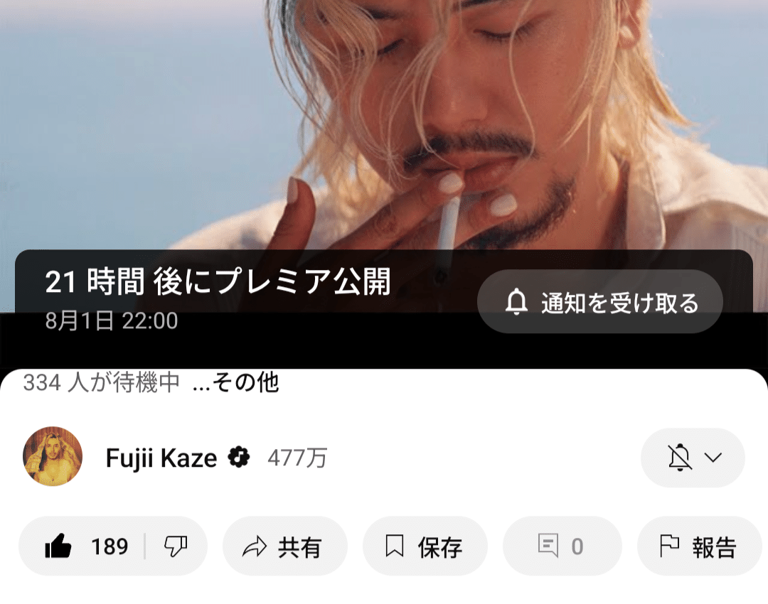 「えらいこっちゃ！」 からの 追記その4｜mikan kitchen