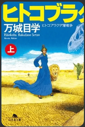 7月の振り返り｜hiro_komaki