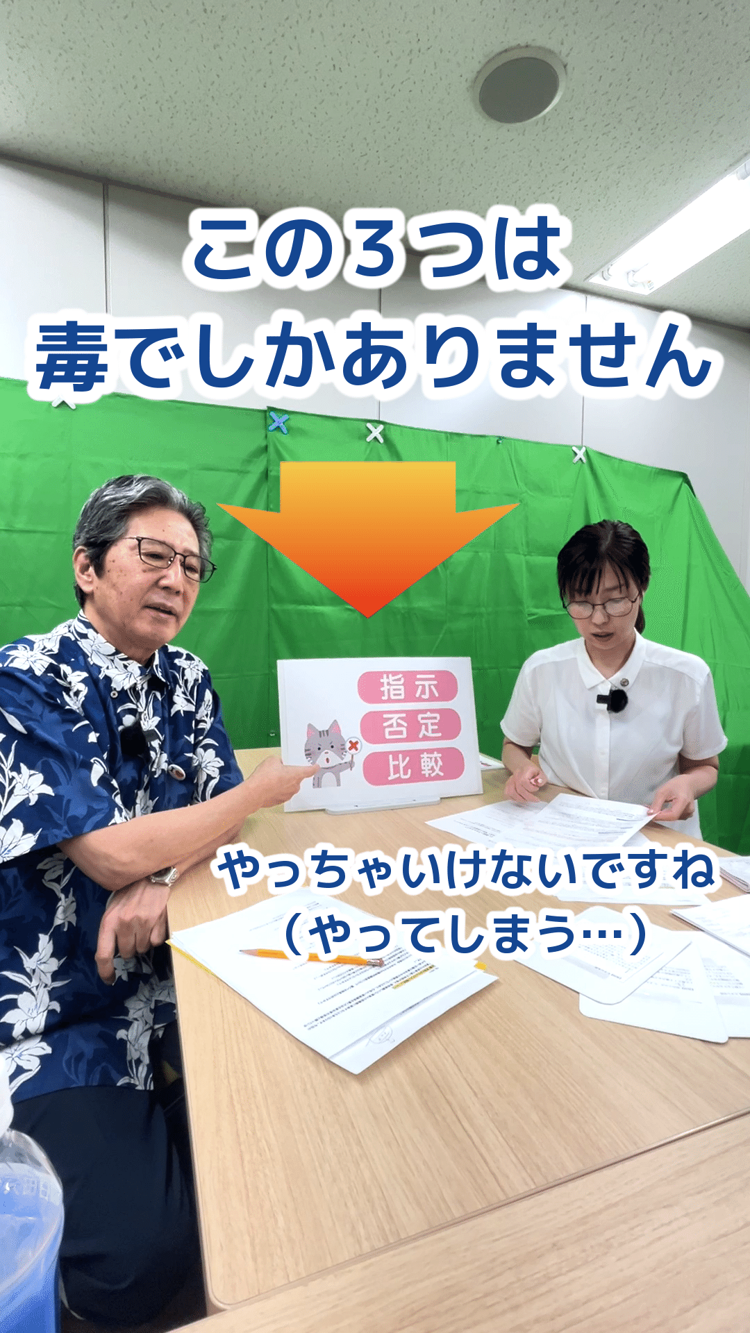 3日間限定☀️ふれあい広場再放送！｜jasca btu