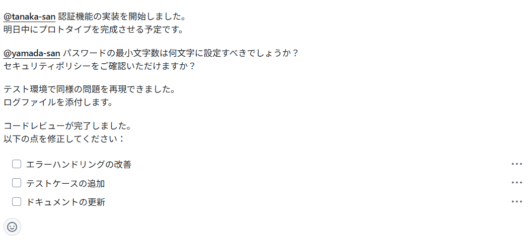Git Issue機能完全ガイド - 実践的な使い方とワークフロー｜conchasu
