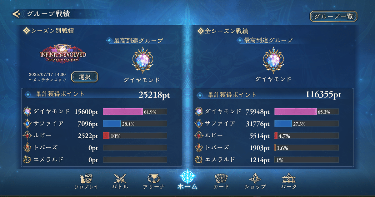 【シャドバWB】2Pick実装直前！ 2Pickガチ勢による2Pickの魅力解説【Shadowverce: Worlds Beyond】｜ウァルト