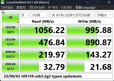 RTL8159搭載10GbEアダプタ自費実機レビュー【Diewu】｜重藤 六