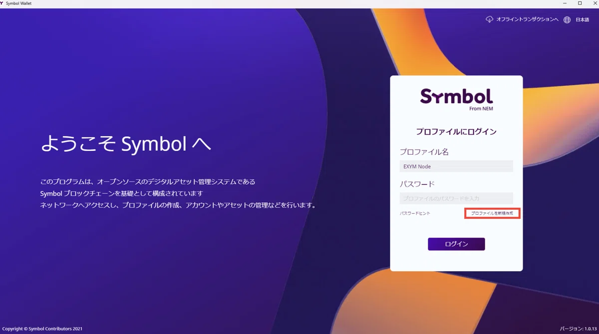 EXYMでCOMSA発行作品を表示する｜EXYM Lab.