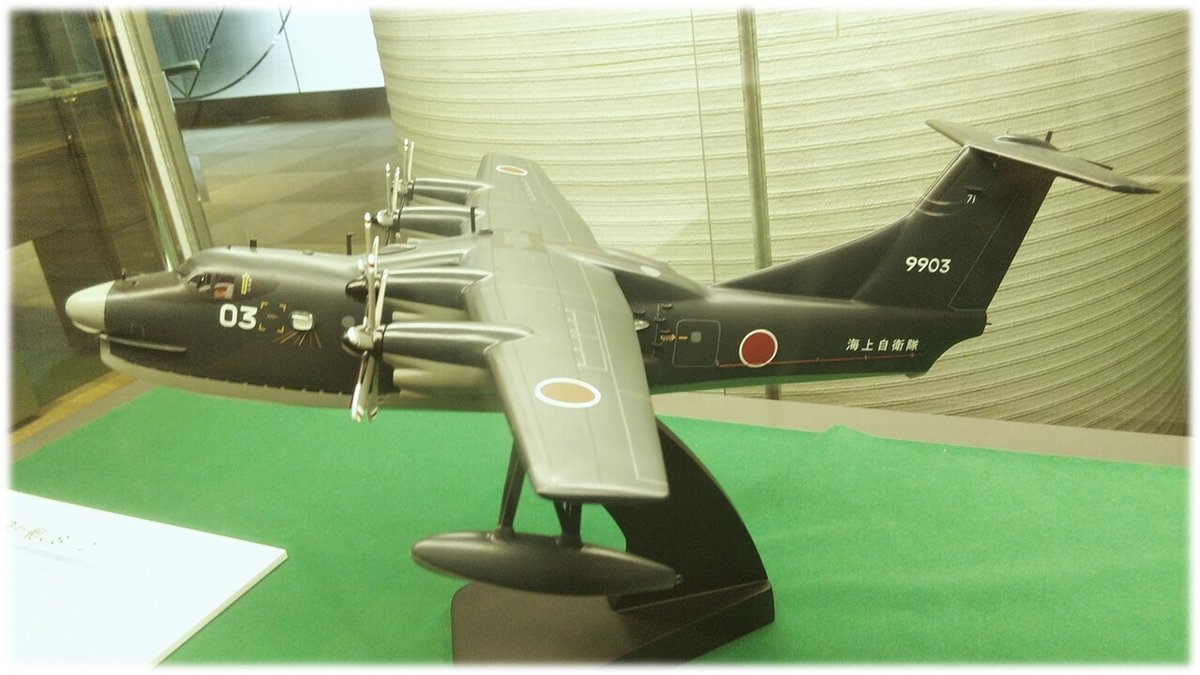 「二式大艇」物語 ～ 本当に語り継ぐべきこと｜ISSA