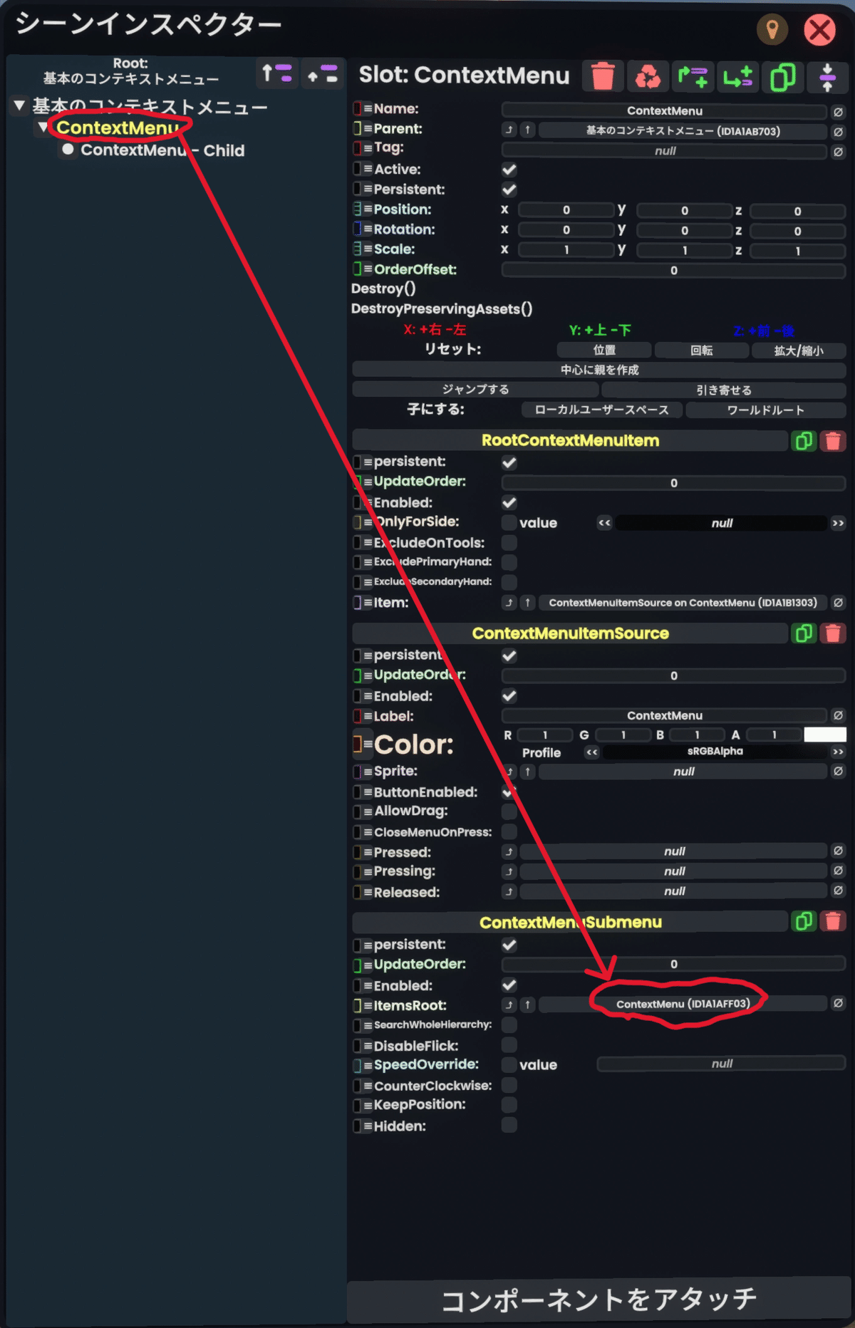 【Resonite】コンテキストメニューの追加方法〜応用編〜【雑解説】｜Kanon04