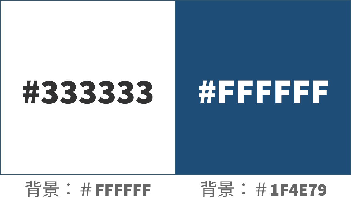 みんなのWEBアクセシビリティ #04｜見やすさの第一歩！コントラストを整えよう｜達成基準 1.4.3 コントラスト〈最低限〉｜まる姉＠企業 ...