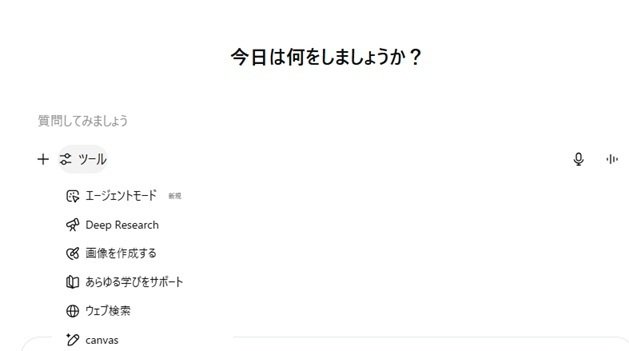 Chat GPT Study Mode ― 想像していたよりも役立ちました｜Hiro／AIに取り組む65歳