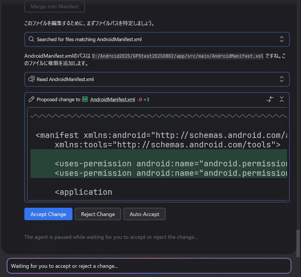 AndroidStudio Narwhal 試行錯誤(4) ・・・Gemini Agent がすごすぎる件｜LiuK