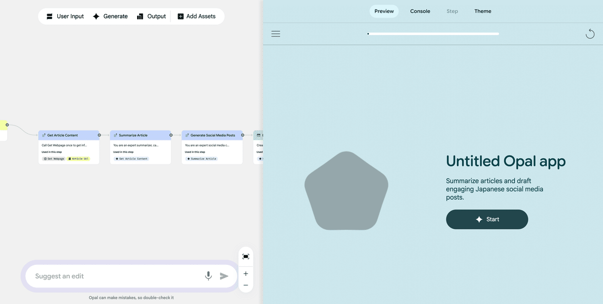 Googleのノーコードツール「Opal」の基本から使い方を完全解説｜Dify Base