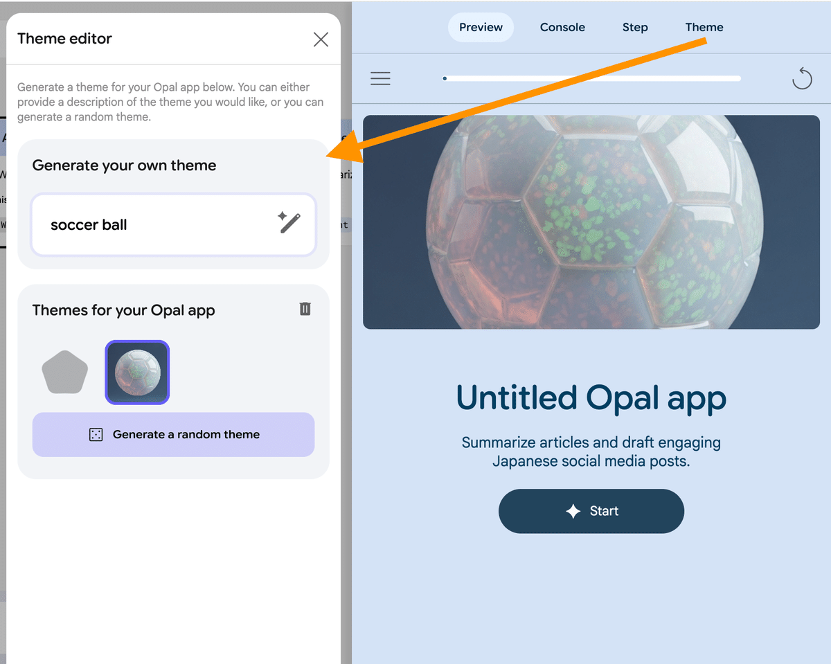 Googleのノーコードツール「Opal」の基本から使い方を完全解説｜Dify Base