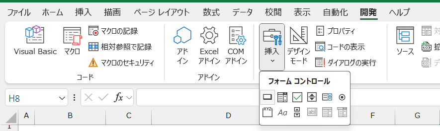 Excel VBAで作る予定付きカレンダー｜paypay