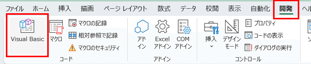 Excel VBAで作る予定付きカレンダー｜paypay