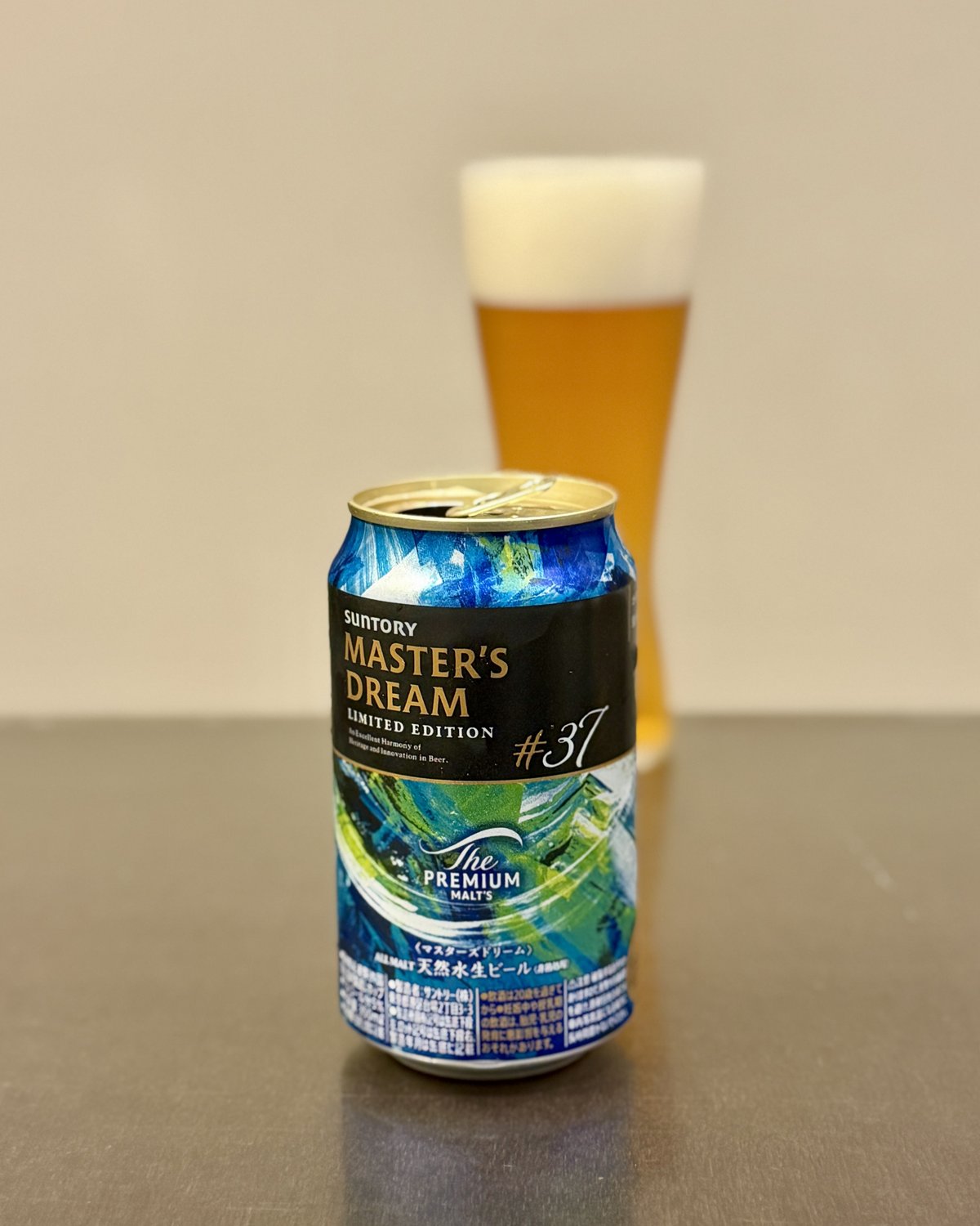 サントリー（SUNTORY）の「ザ・プレミアム・モルツ マスターズドリーム リミテッドエディション＃37」｜yamashin0120