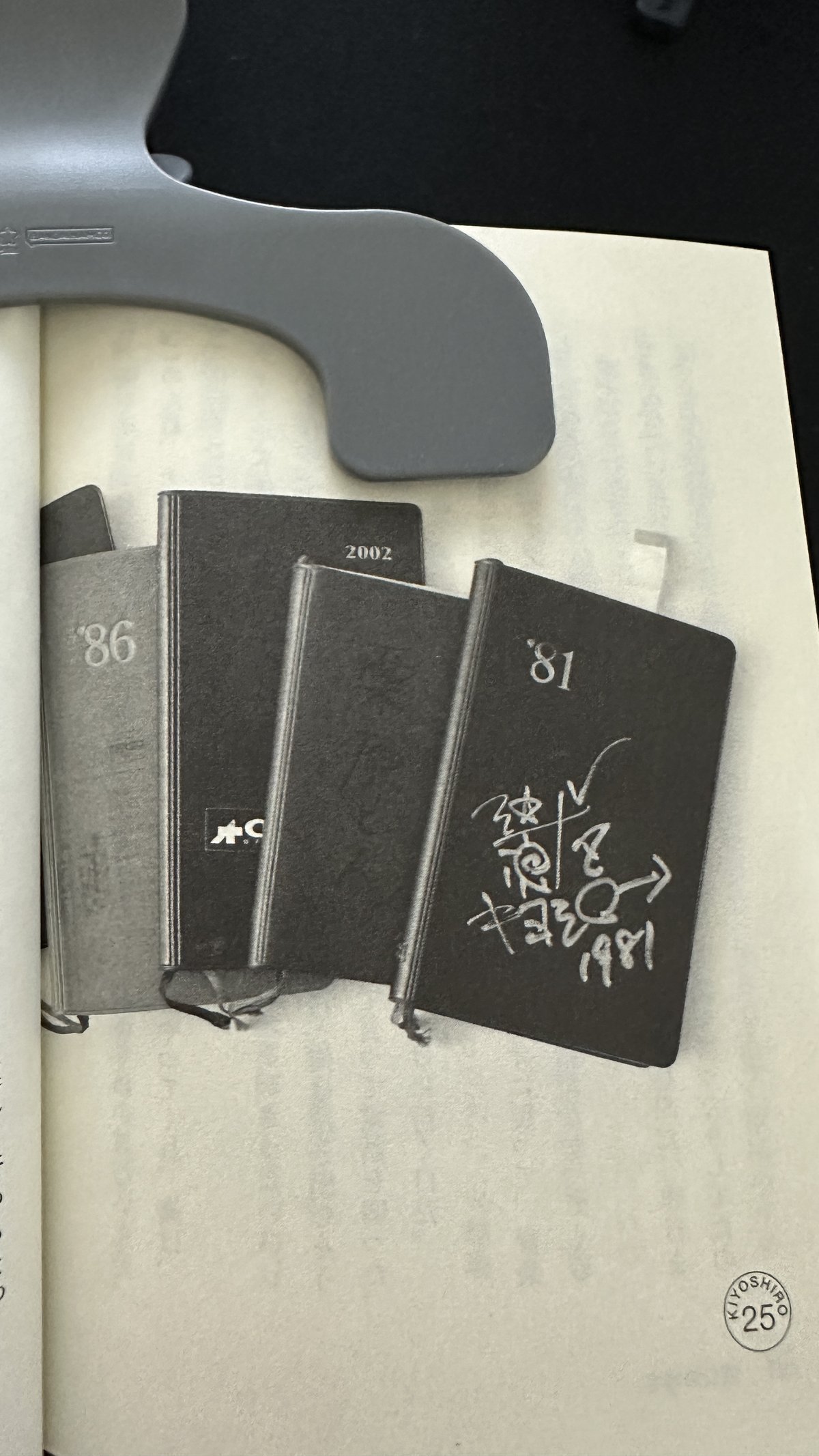 無印良品で見つけた忌野清志郎と能率手帳｜gichi