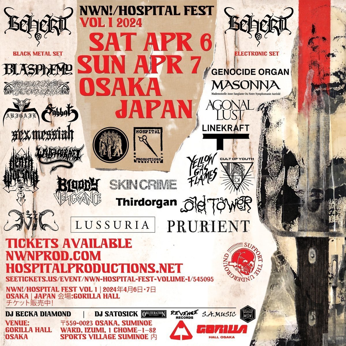 私の好きなアルバム其の299[ブラック·メタル編]｜kei1diablo