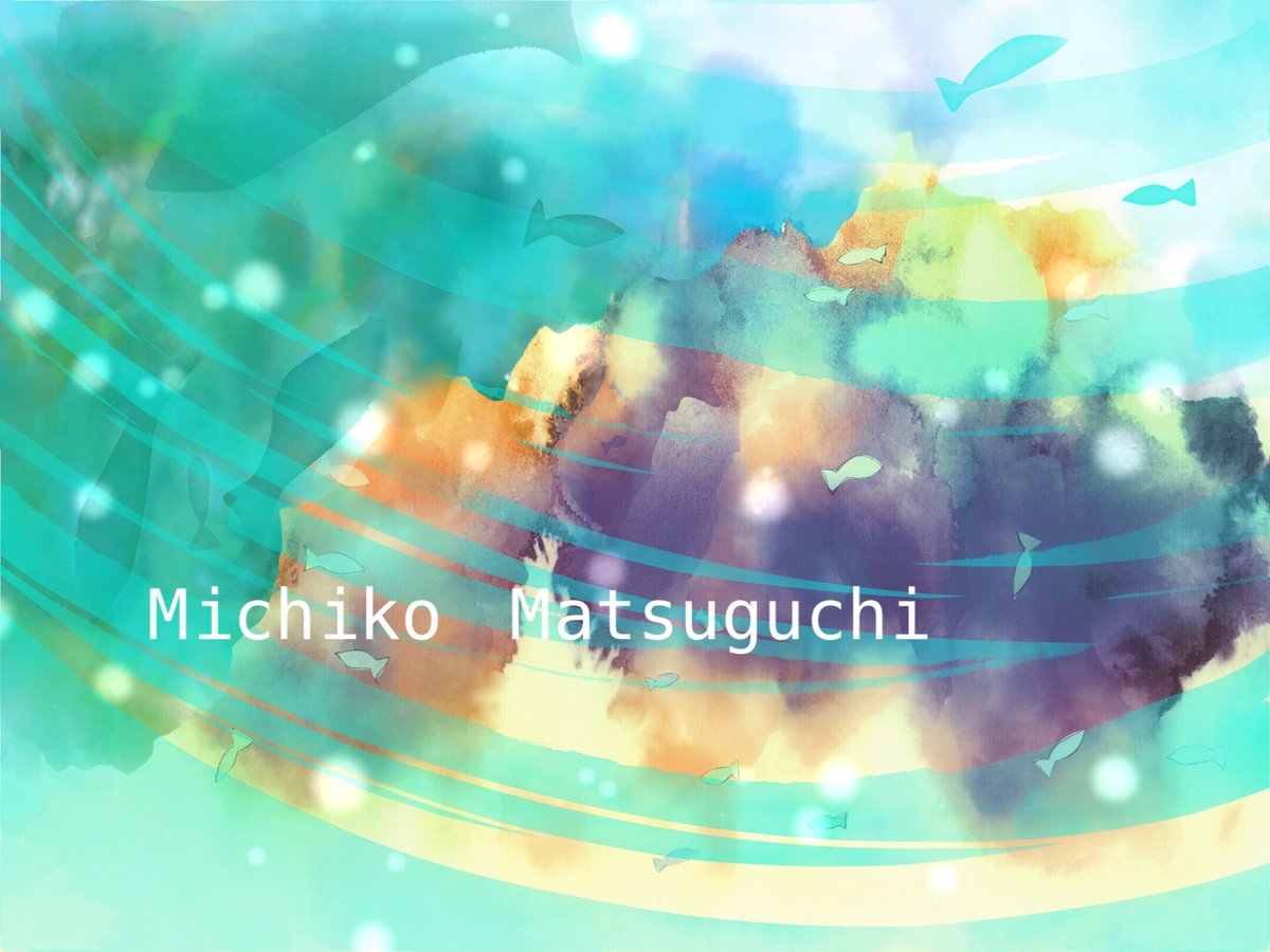 涼しげなものや癒されるもの｜Michiko Matsuguchi