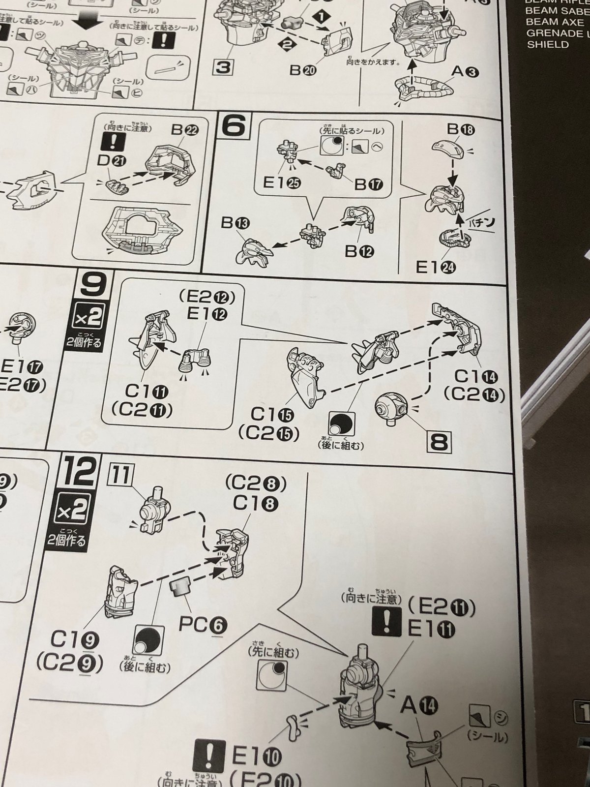 シナンジュ。9。｜佐野毅_プロダクトデザイナー+機械系エンジニア_SANO_Takeshi
