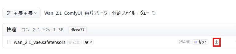 【最新版・uv対応】Musubi TunerでWan 2.2モデルを使った画像生成LoRA学習入門 (t2v-A14B編)｜仮想ギャラリー