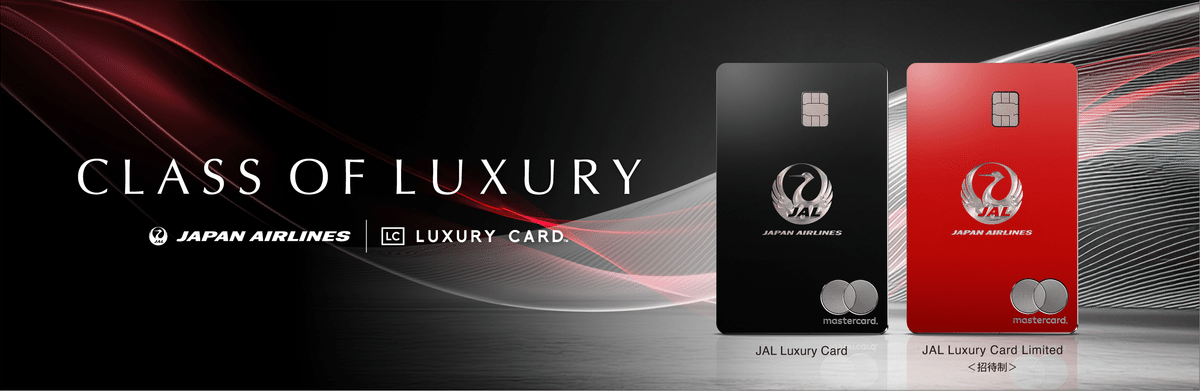 JAL高級カード炎上の理由とは？AI画像活用のリスクと回避策を解説｜のりまっくす@AI×データ