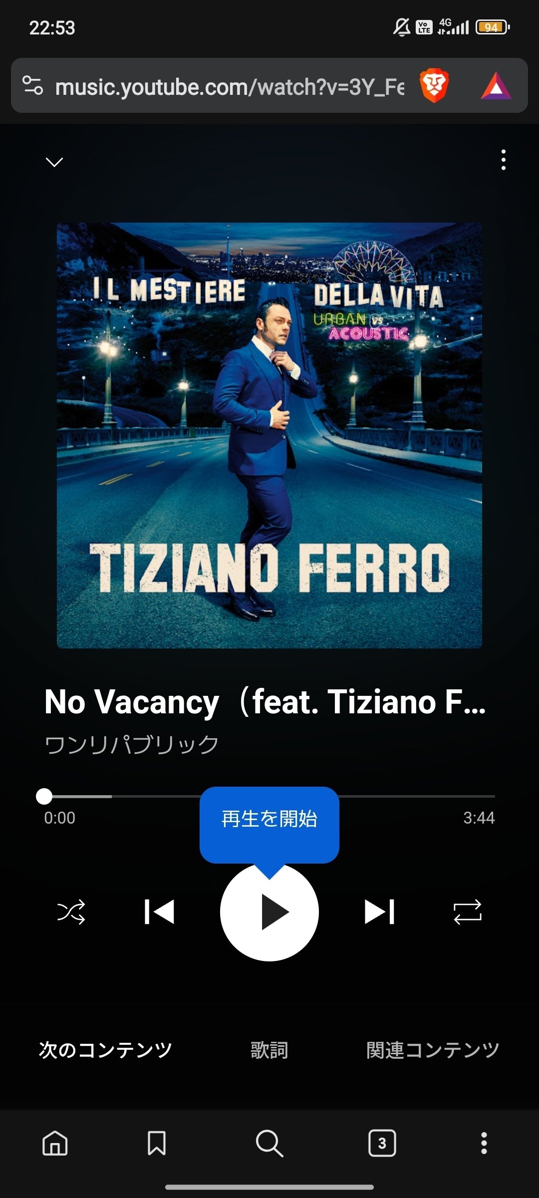 Y UTUBEで音楽を広告無しで聴く方法｜同志社法法のリス