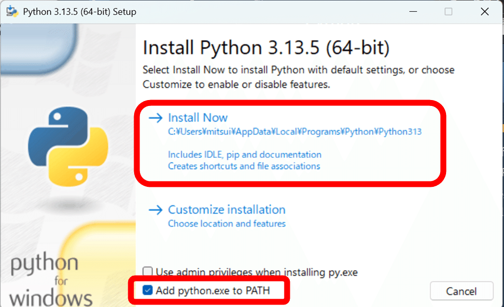 Pythonのインストール（Windows）｜Hiro