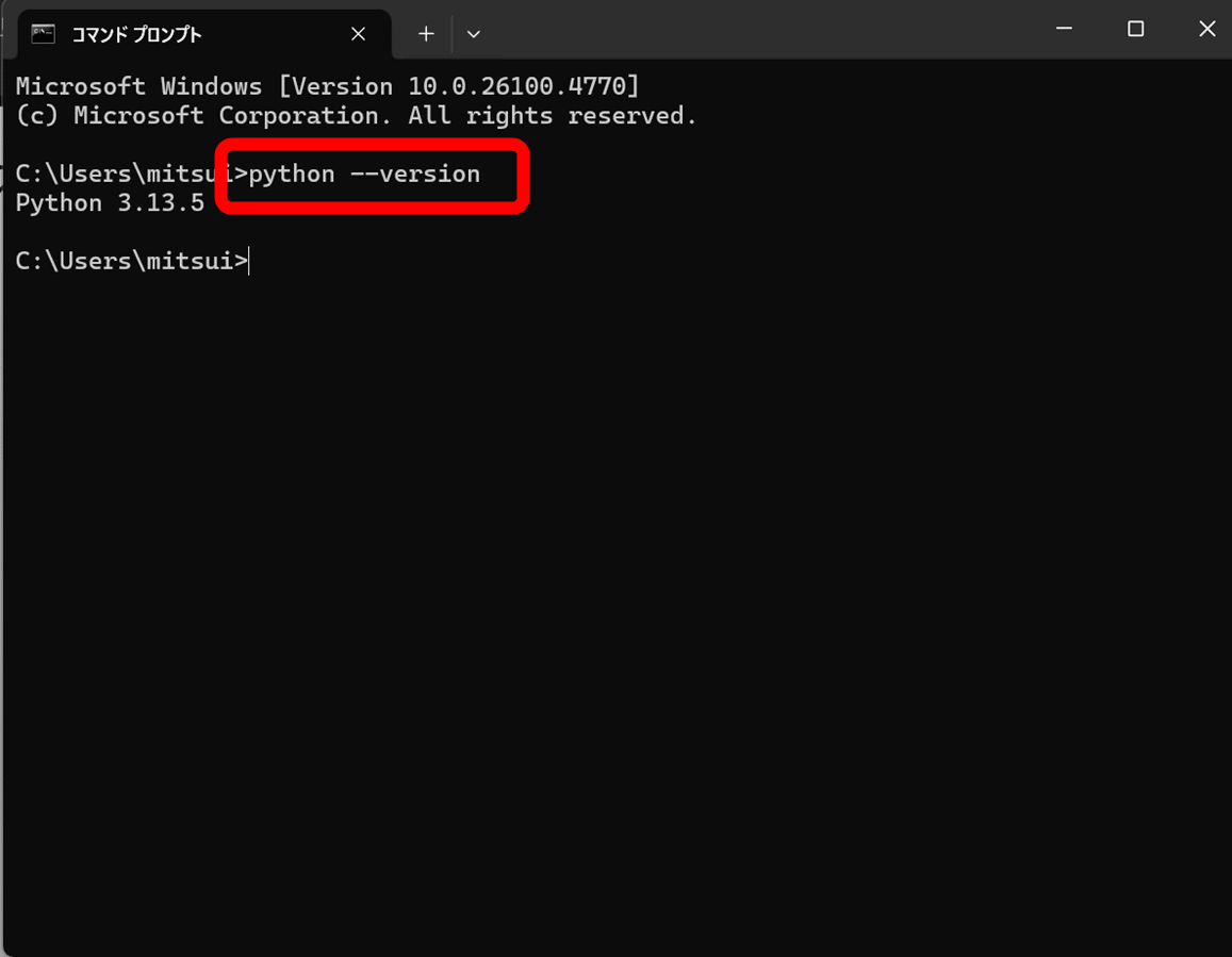 Pythonのインストール（Windows）｜Hiro