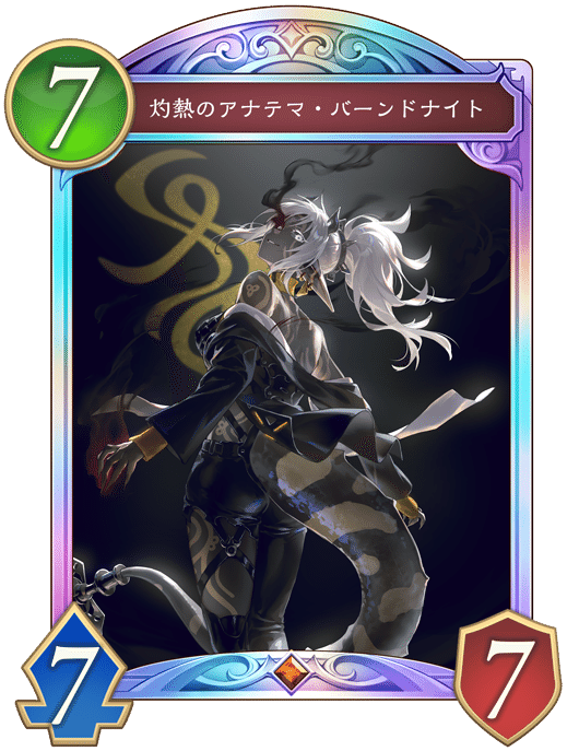 【シャドバビヨンド】2Pickで強いカードの条件|無印からの2Pick中毒者がカード評価の考え方をまとめたよ！｜月詠ヨゾラ