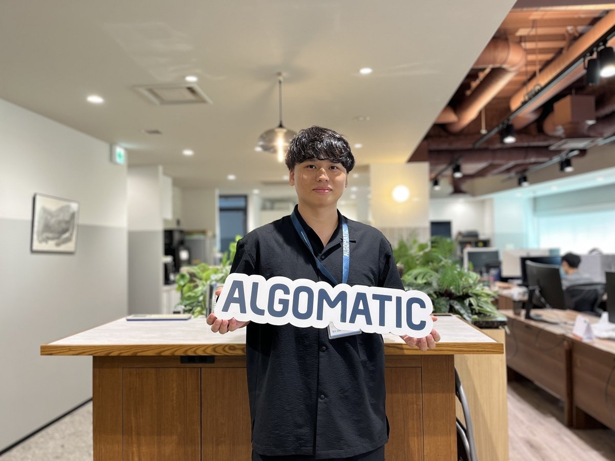 「正直避けていたのは営業とマーケ」 UXデザイナーがAI×営業領域のCXOになって、面白みを見出したワケ【マイアル#2】｜Algomatic