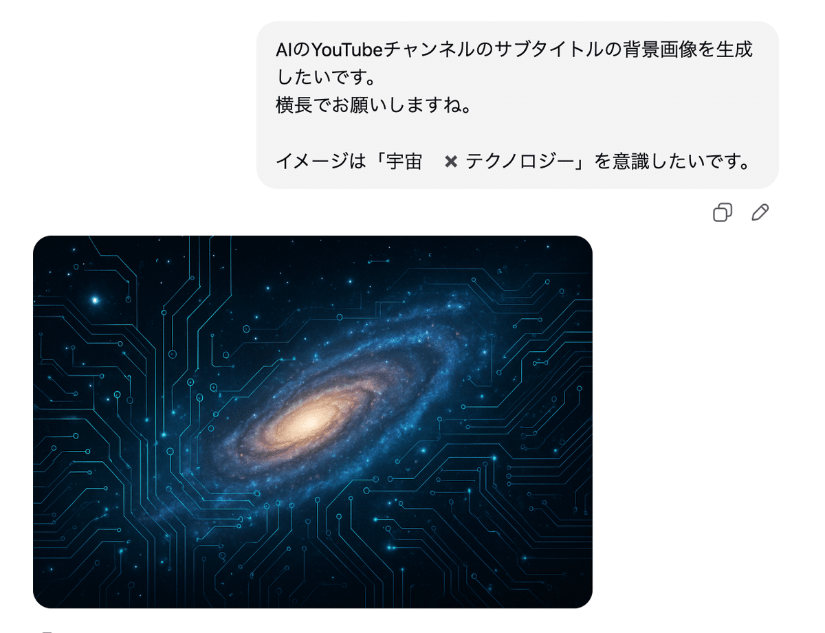 【ChatGPTでパワーポイント作成】資料生成が一瞬で完了する｜後藤 優介（Yusuke Goto）