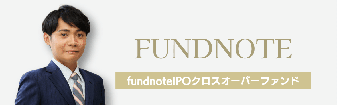 【国内初】TPM上場のBABY JOB、公募投信から資金調達──IPOクロスオーバー戦略の最前線｜BABY JOB代表取締役 上野 × fundnote取締役CIO 川合 対談 ...