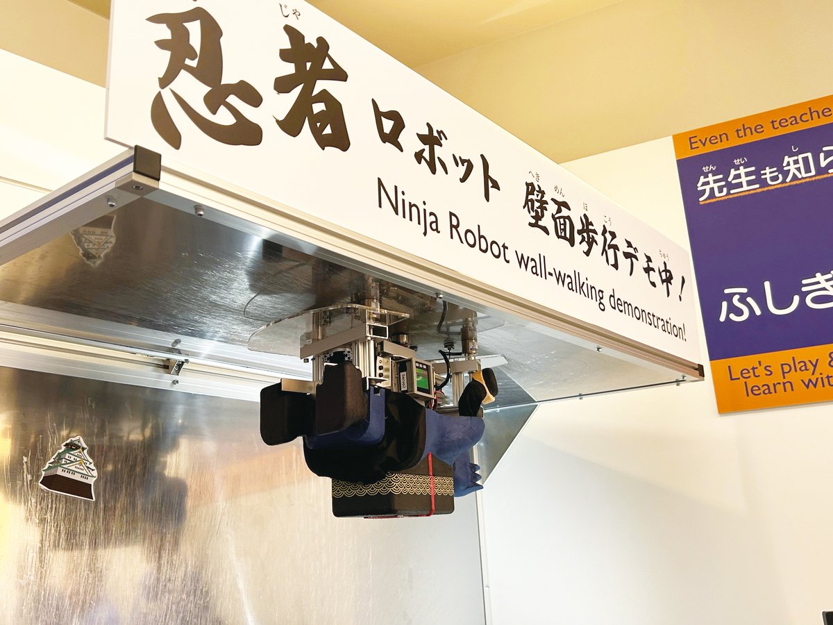 MOOV,Press編集部が2025年大阪・関西万博 MOBIO大阪パビリオン展示「No/BORdER」のゲンバをレポートします！｜MOBIO（ものづくりビジネスセンター大阪）公式note