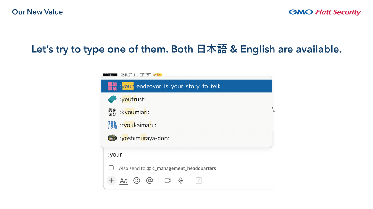 38人→68人へ。50人の壁を越えるために、人事が取り組んだ3つのアプローチ｜GMO Flatt Security株式会社
