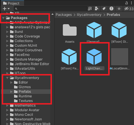 lilycalInventoryの使い方を説明する（一部）｜吉森伊佐