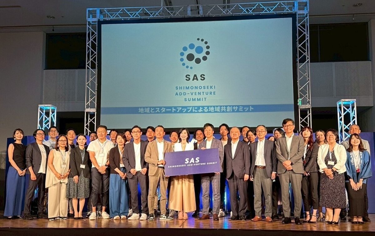 Shimonoseki Add-venture Summit 2025 イベントレポート｜株式会社YMFGキャピタル【公式】