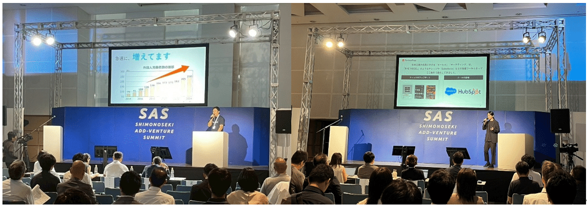 Shimonoseki Add-venture Summit 2025 イベントレポート｜株式会社YMFGキャピタル【公式】