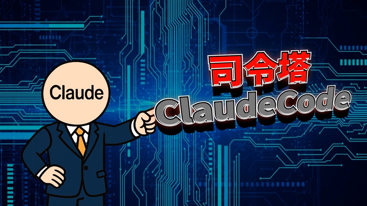 Claude Code + Serena + Cipher次世代AI開発環境の構築ガイド｜りょー