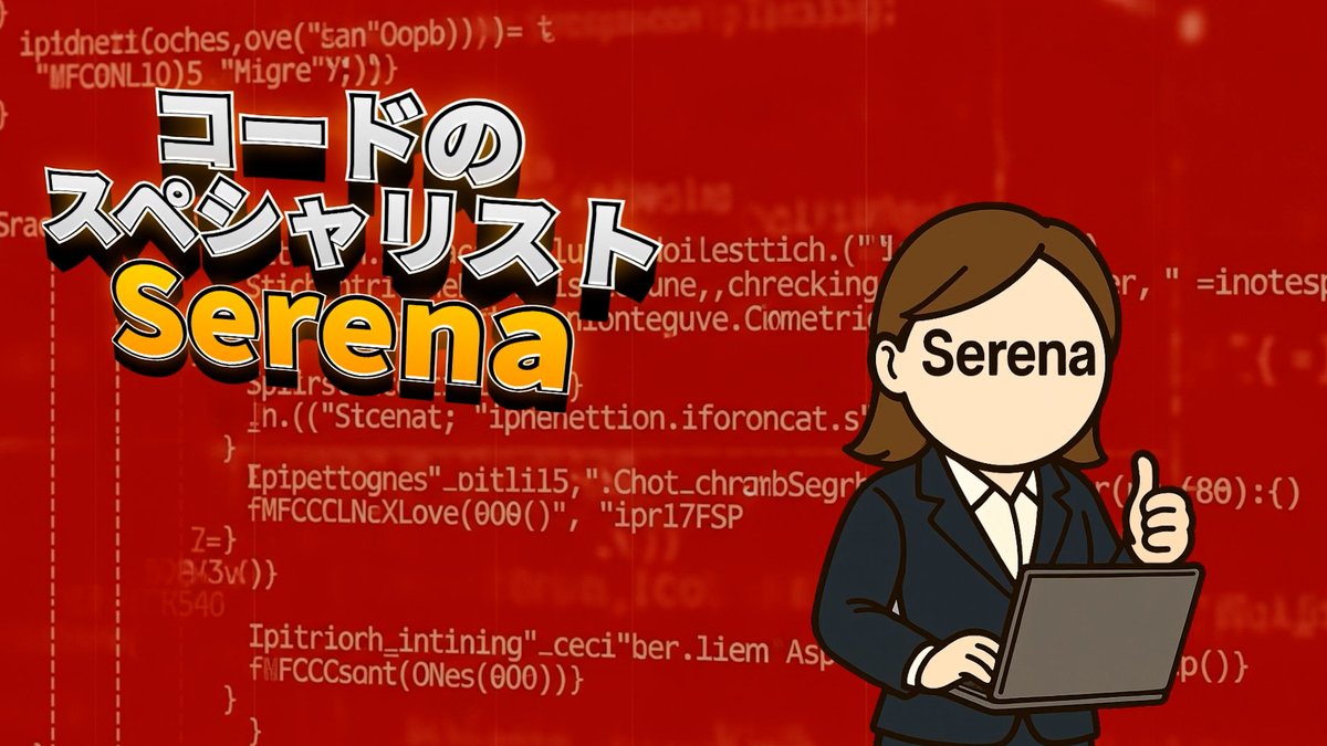 Claude Code + Serena + Cipher次世代AI開発環境の構築ガイド｜りょー