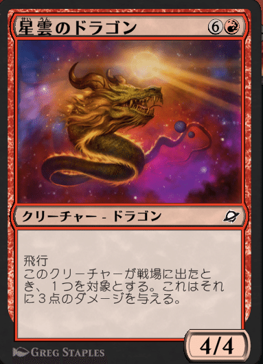 MTG 久遠の終端ドラフト12｜k2