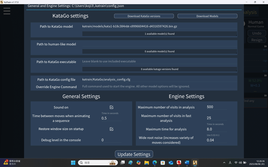 KaTrainについて｜kojikoji