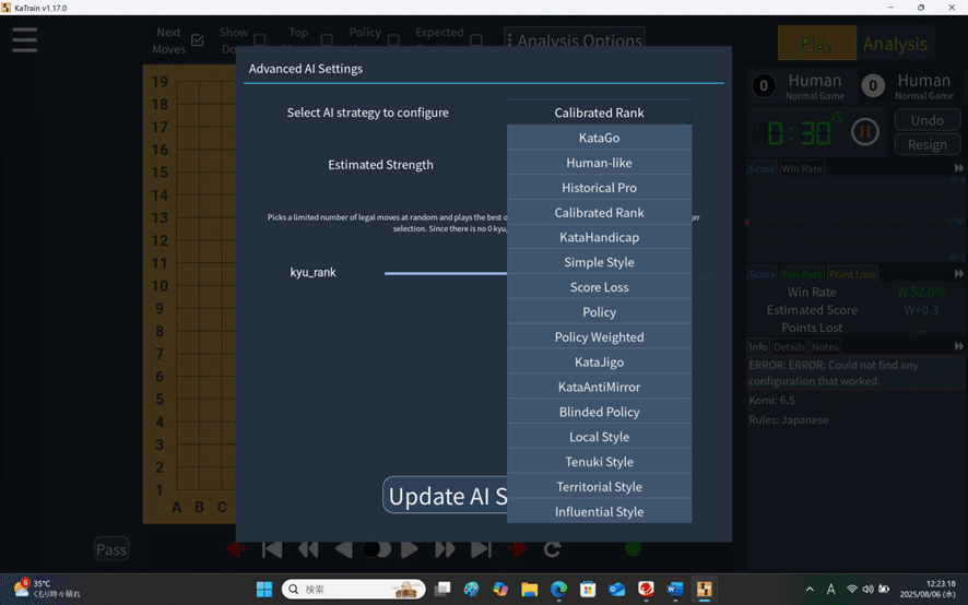 KaTrainについて｜kojikoji