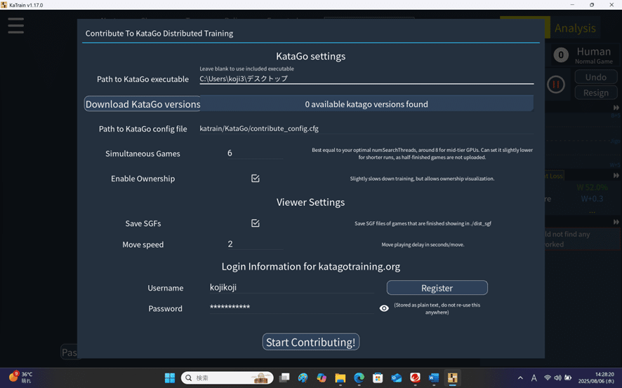KaTrainについて｜kojikoji