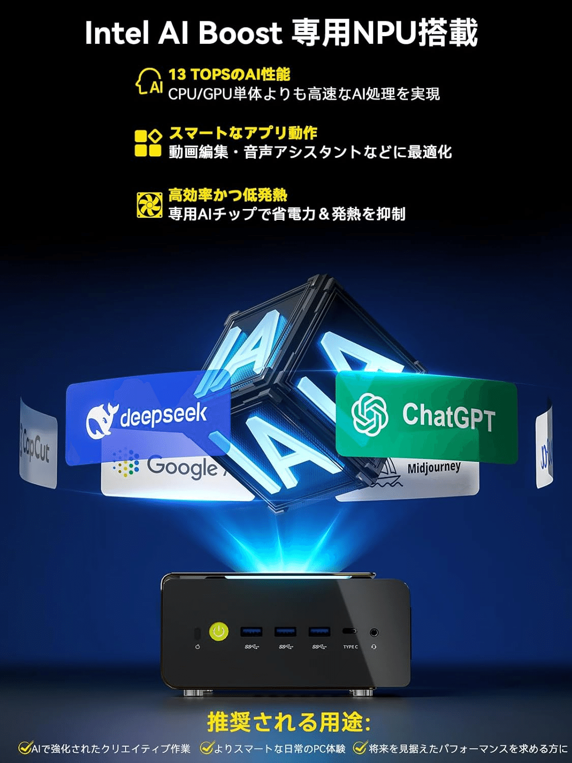 GMKtec EVO-T1 AI ミニPC 64GB 2TB 8K出力｜GetGadgetGot