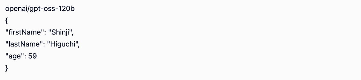 gpt-ossの性能は本物か?｜shi3z